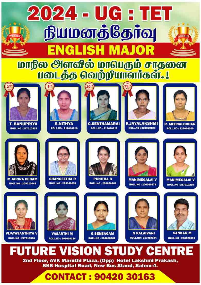 Future Vision Study Centre | NEET, TNPSC, TRB Coaching in Salem